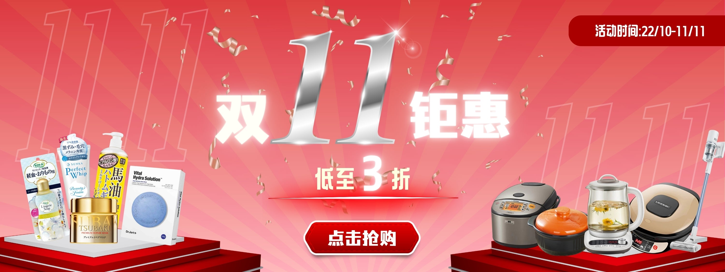 【The Best Shop】Shop Easy, Ship Canada-wide – 买吧 The Best Shop